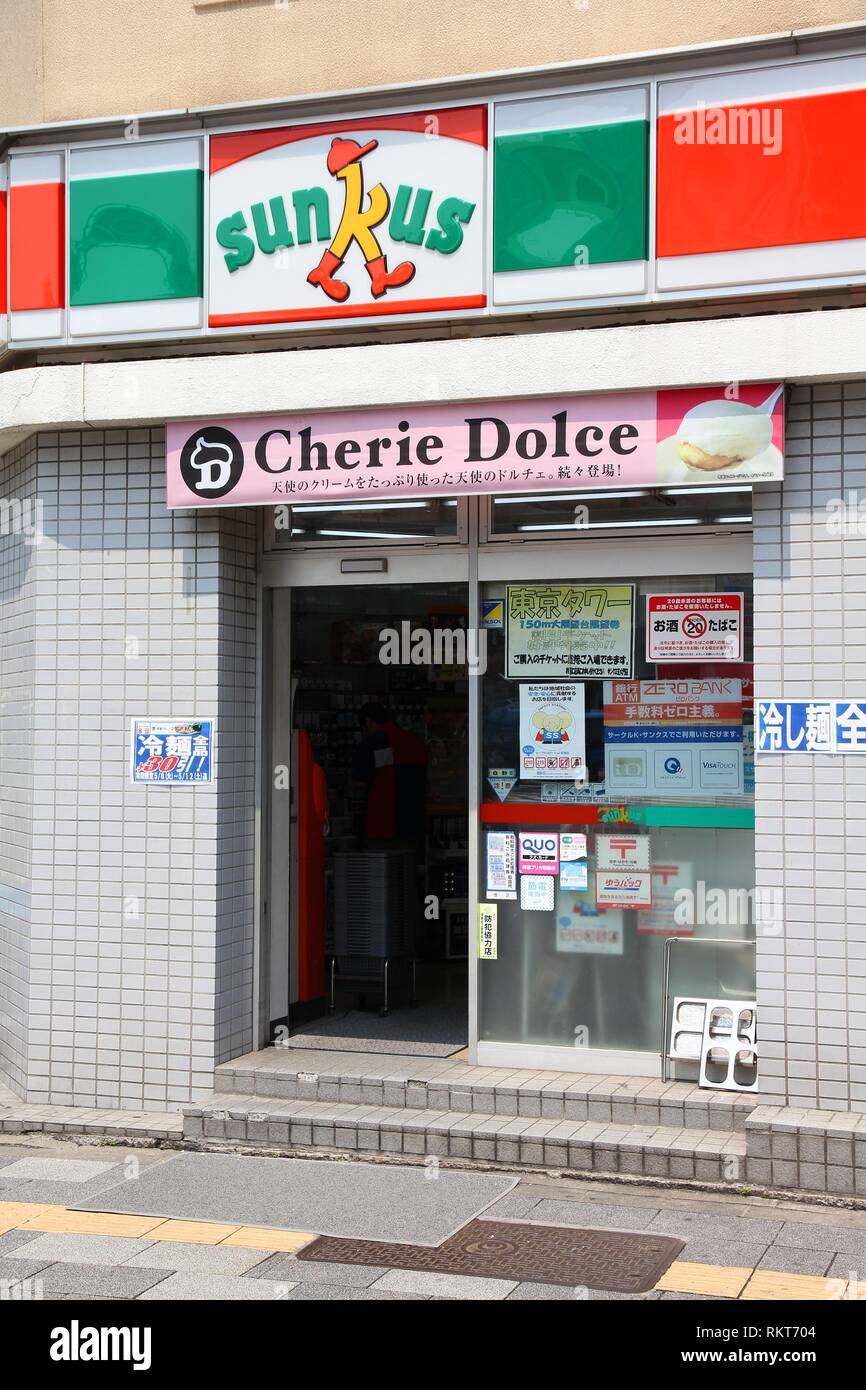 Sunkus convenience store hi-res stock photography and images - Alamy