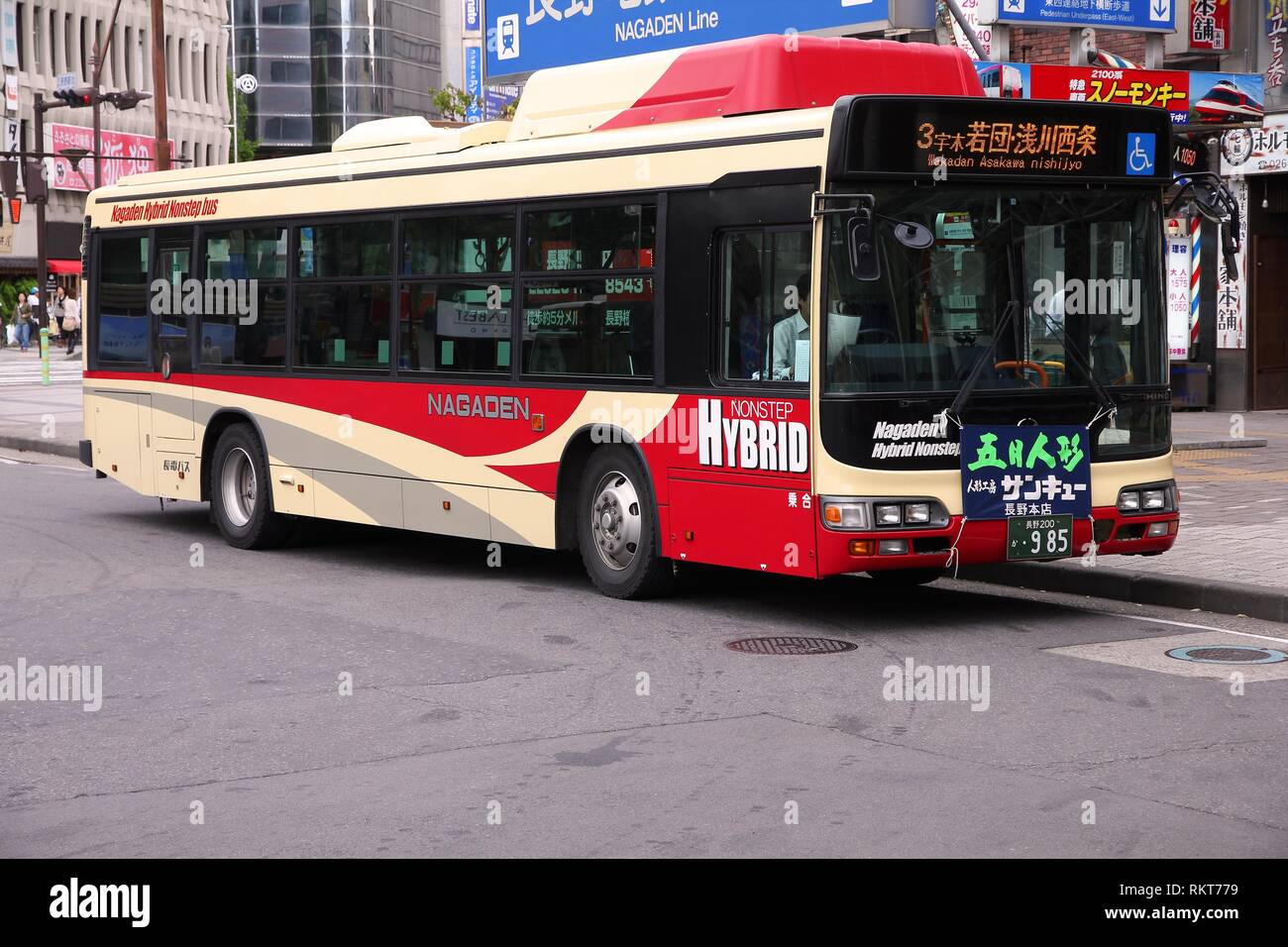 Hino bus hi-res stock photography and images - Alamy