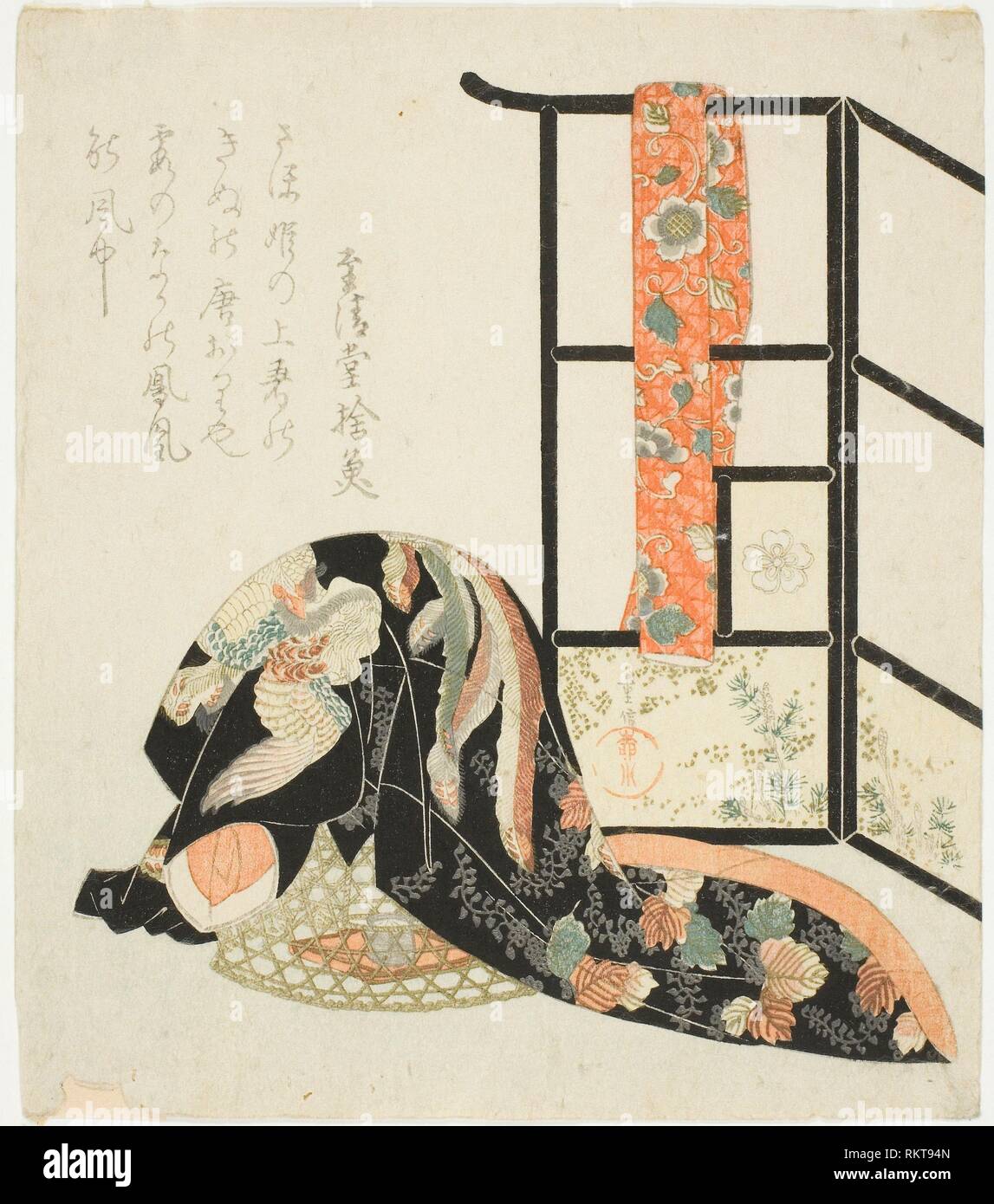 Yanagawa japan hi-res stock photography and images - Alamy