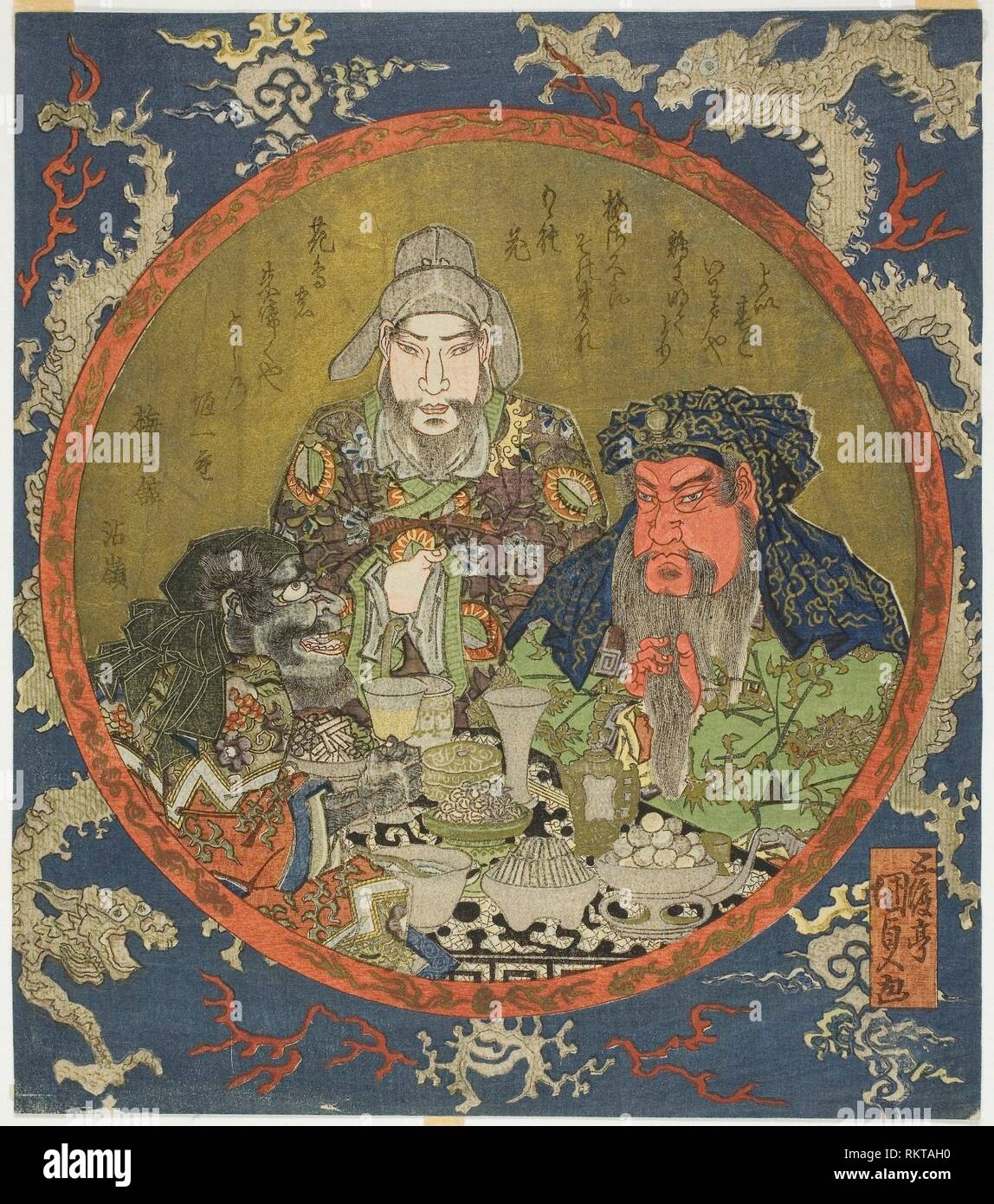 Yu liu hi-res stock photography and images - Alamy