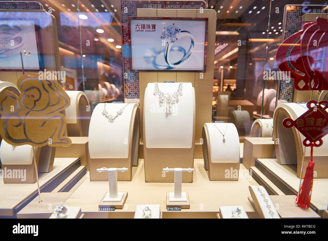 HONG KONG - CIRCA JANUARY, 2016: a display window in a jewellery store ...