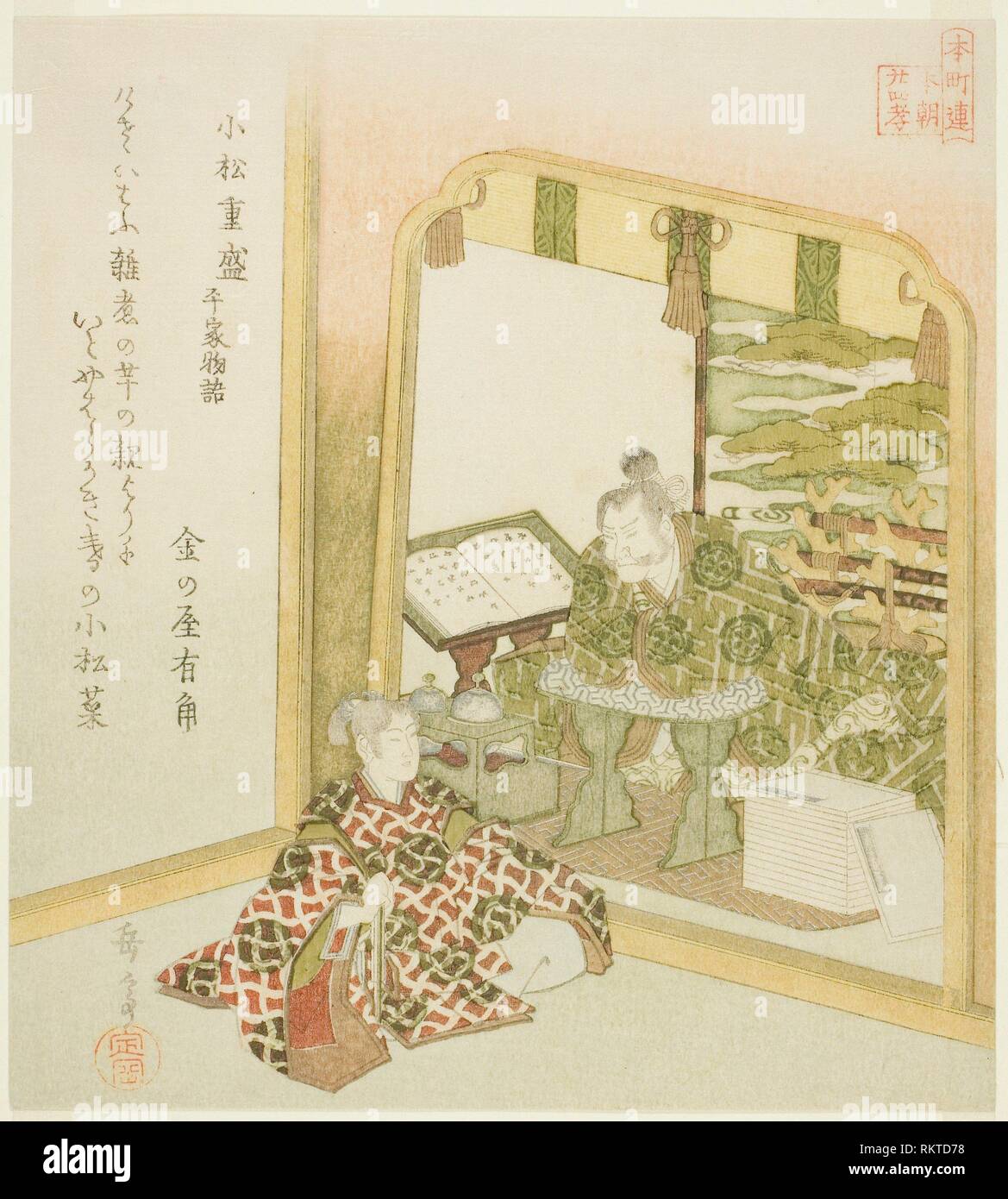 Heike japan hi-res stock photography and images - Alamy