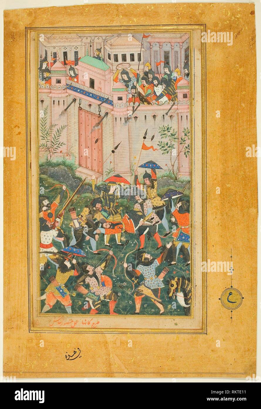 Kichik Beg Wounded during Babur's Attack on Qalat, page from a copy of ...