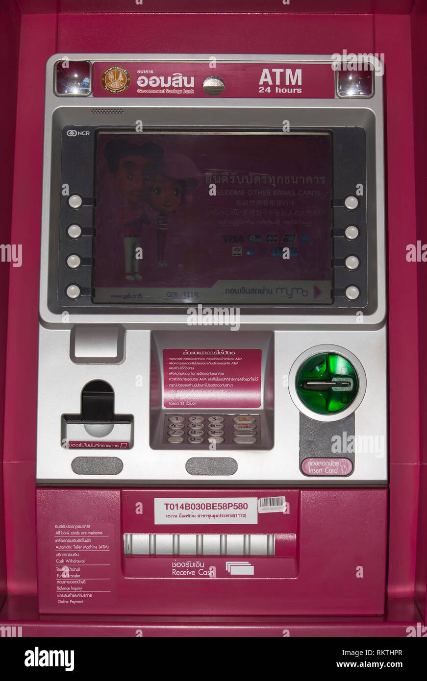 ATM of the Government Savings Bank in Thailand Stock Photo - Alamy