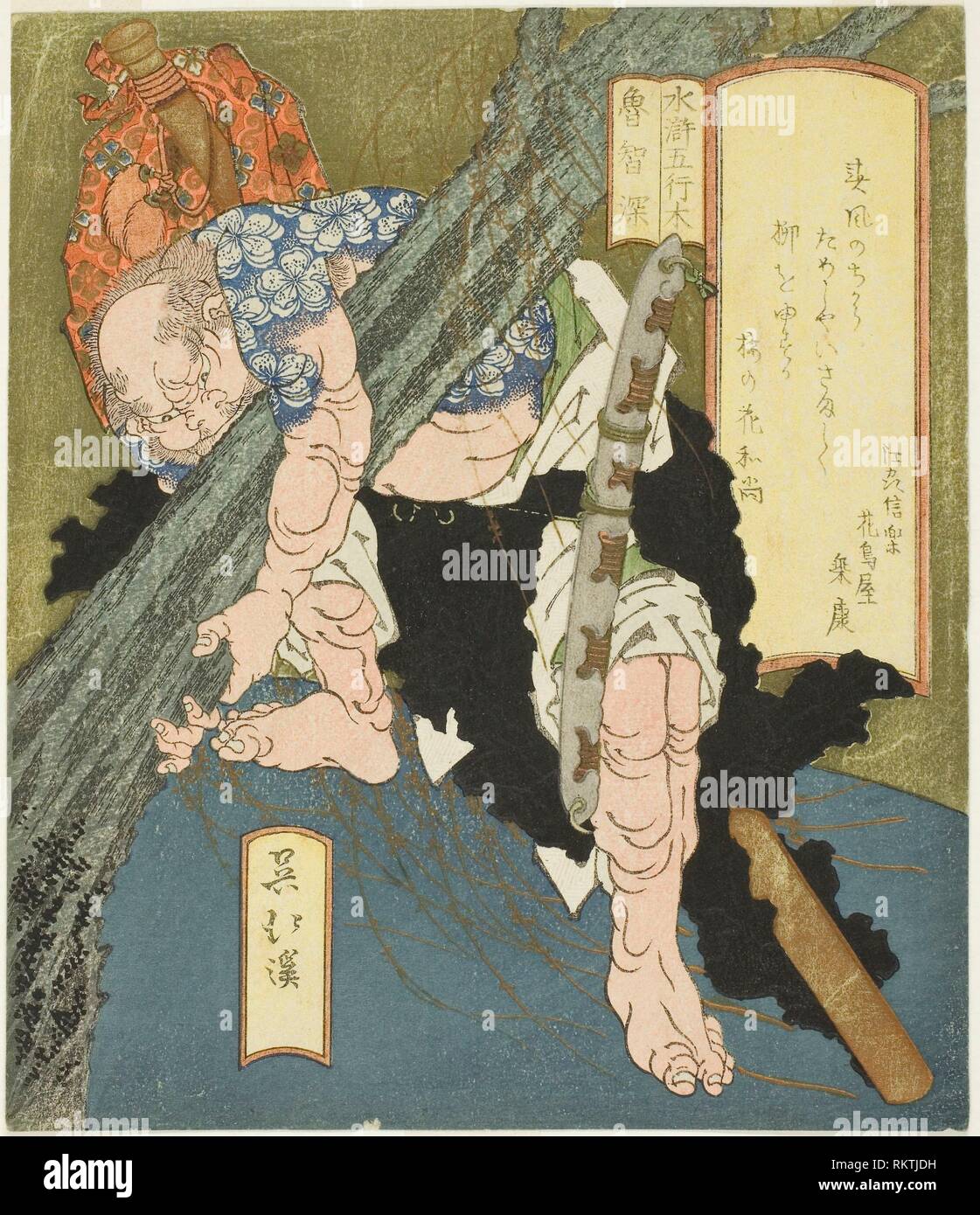 Lu zhishen hi-res stock photography and images - Alamy