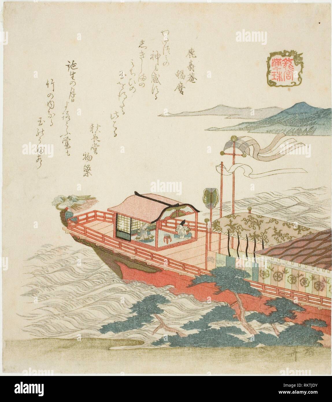 Japanese manju hi-res stock photography and images - Alamy