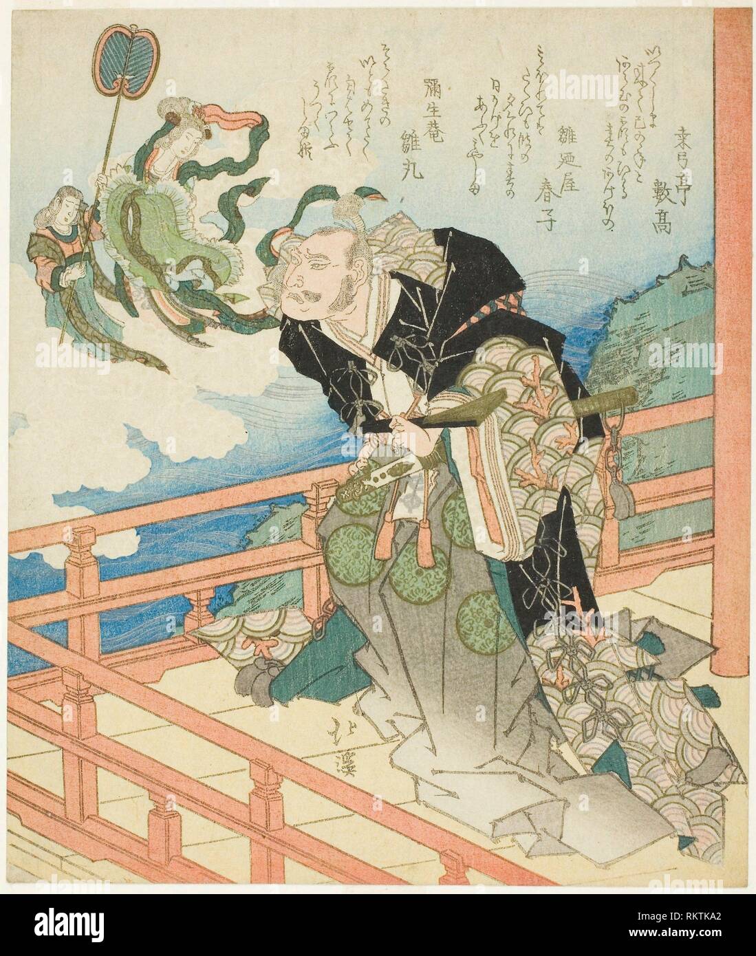 Taira Japan High Resolution Stock Photography and Images - Alamy