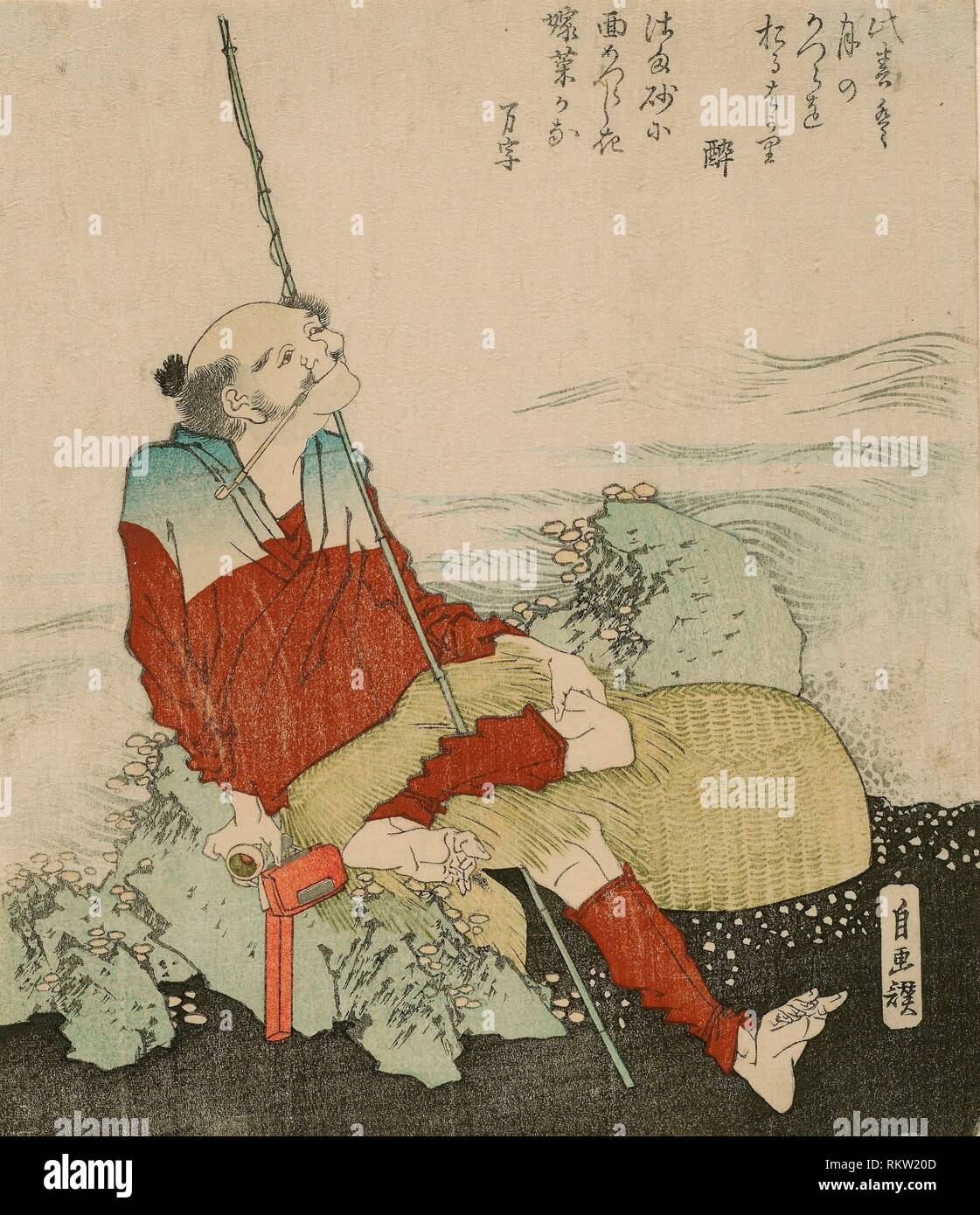 Katsushika Hokusai Self Portrait