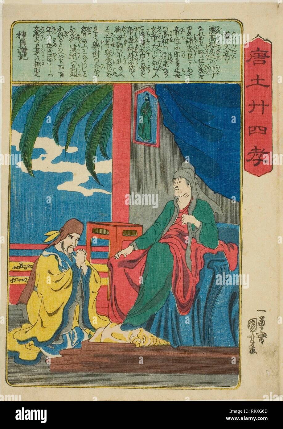 Emperor wen han hi-res stock photography and images - Alamy