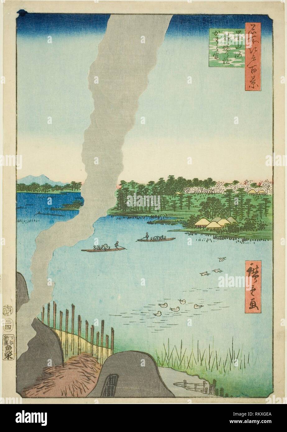 Hashiba ferry hi-res stock photography and images - Alamy