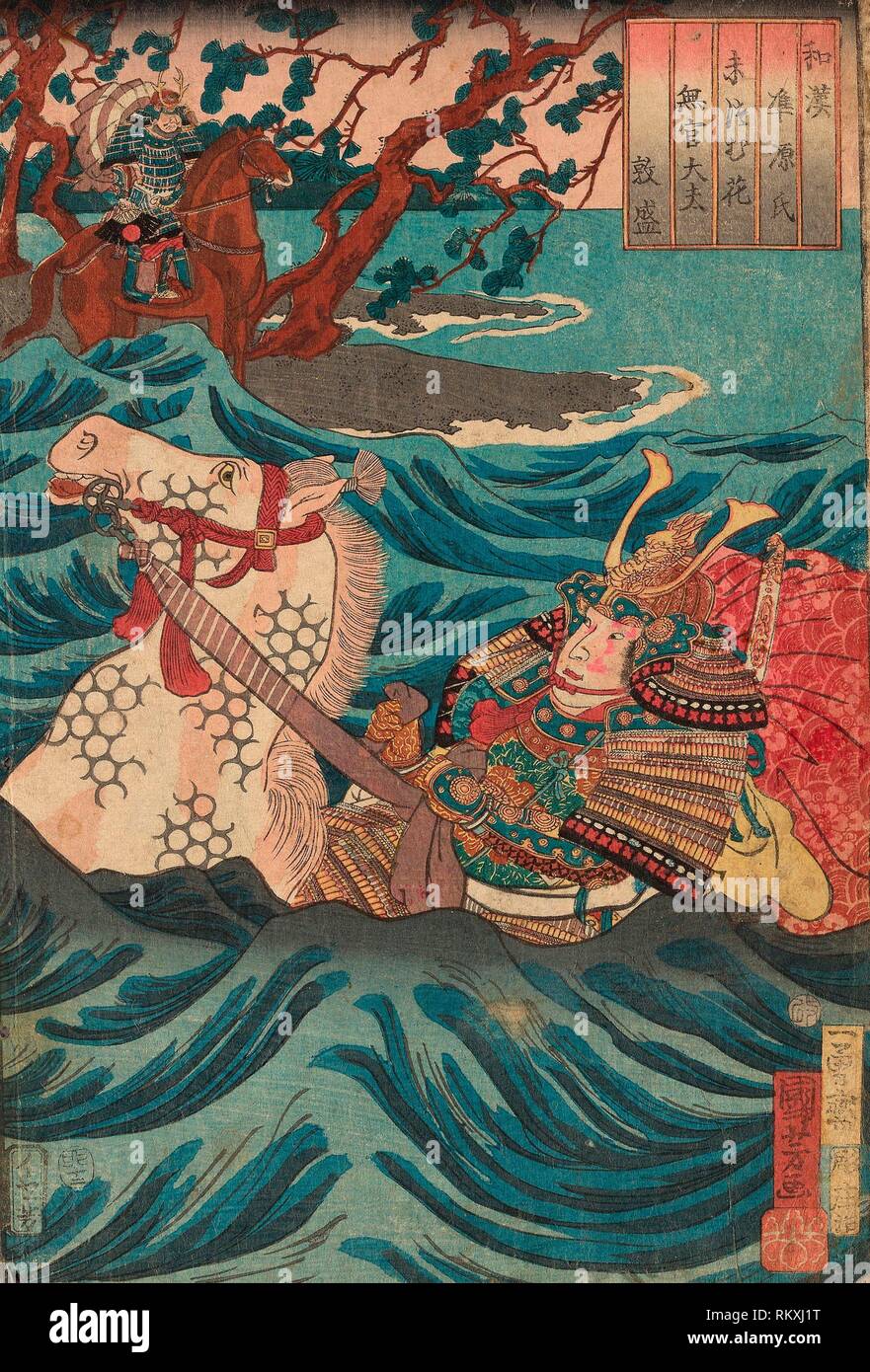 Atsumori High Resolution Stock Photography and Images - Alamy