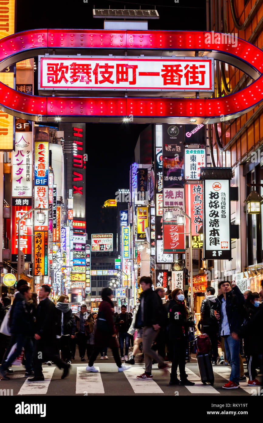 The Kabukicho are of Tokyo Stock Photo - Alamy