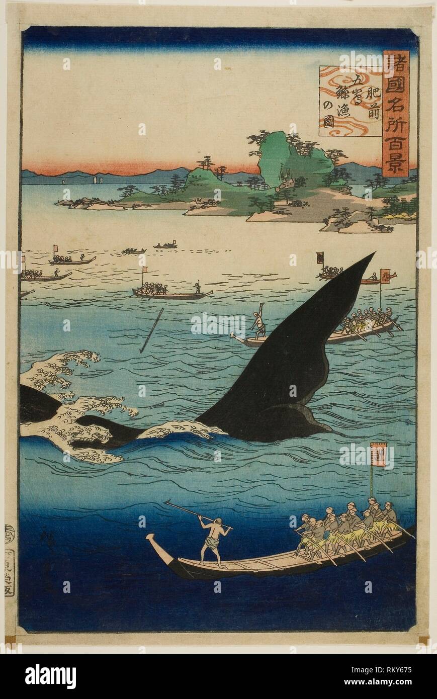 Goto in hizen province hi-res stock photography and images - Alamy