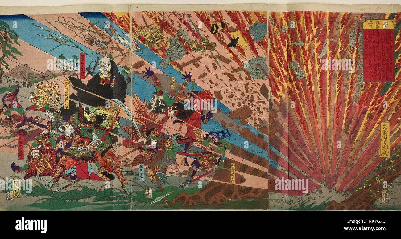 Battle of nanba hi-res stock photography and images - Alamy