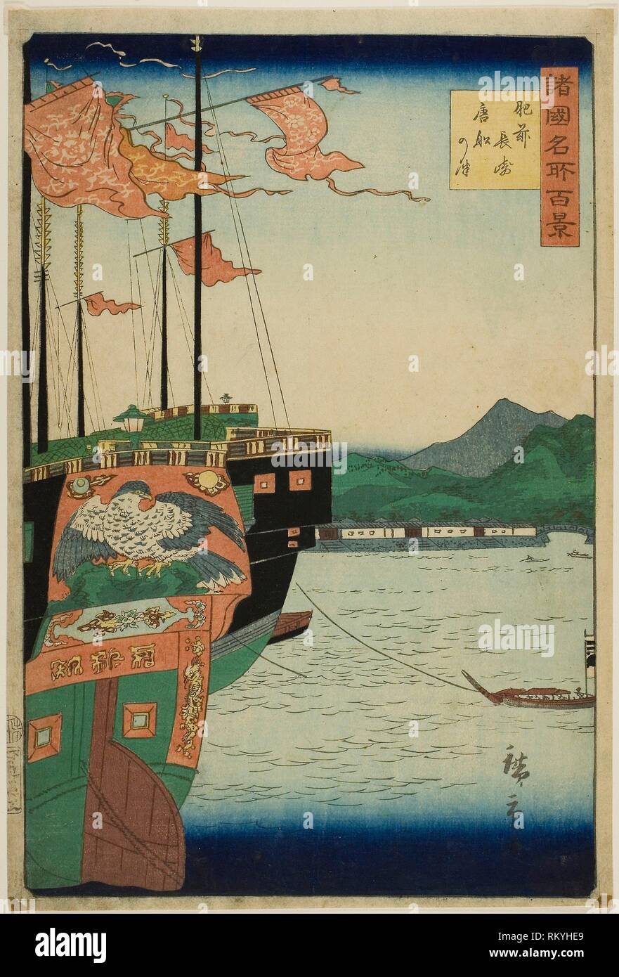 Hizen nagasaki karafune no zu hi-res stock photography and images - Alamy