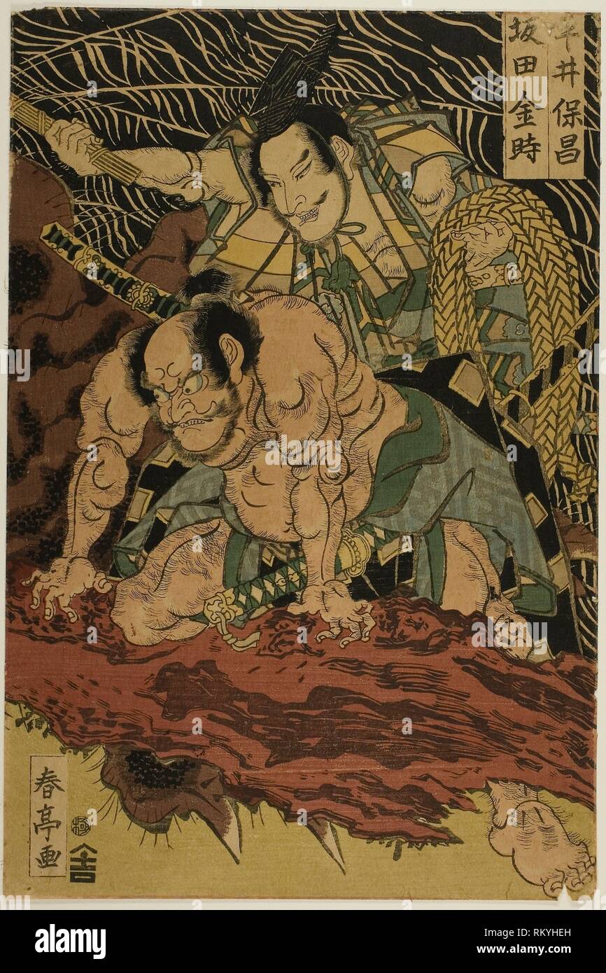 Watanabe samurai hi-res stock photography and images - Alamy