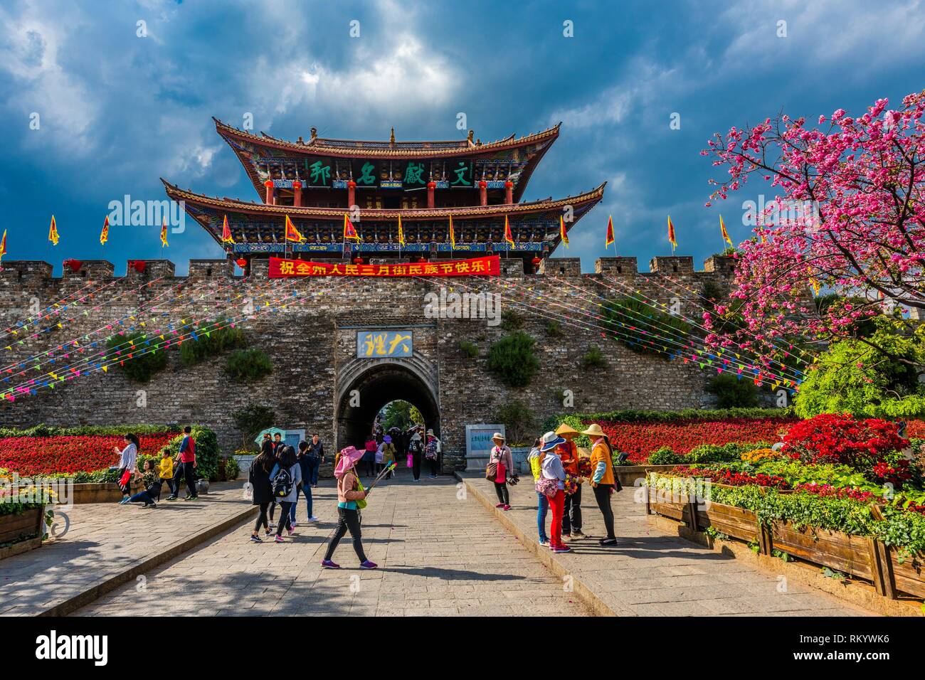 Gate Of Dali High Resolution Stock Photography and Images - Alamy