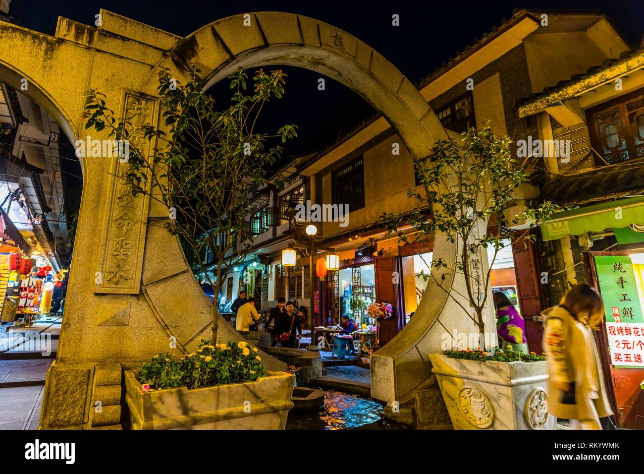 Old People In Archway High Resolution Stock Photography and Images - Alamy