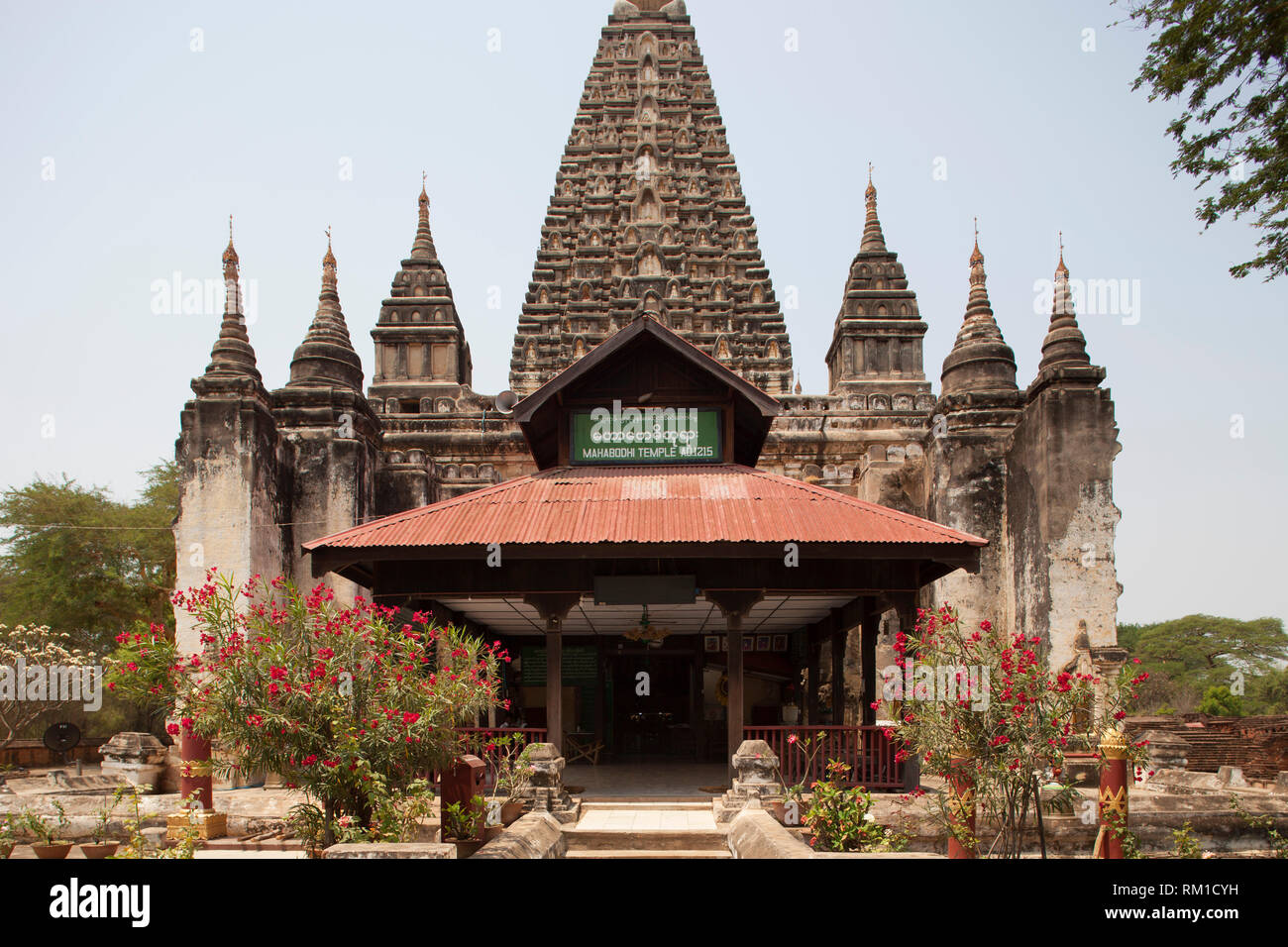 Bagan historical architecture hi-res stock photography and images - Alamy