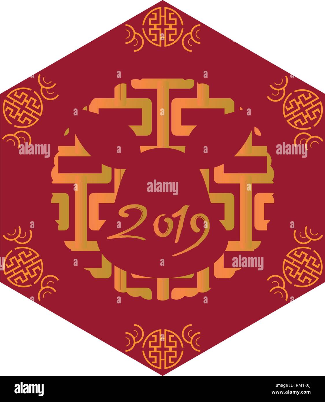 Chinese new year label Stock Vector Image & Art - Alamy
