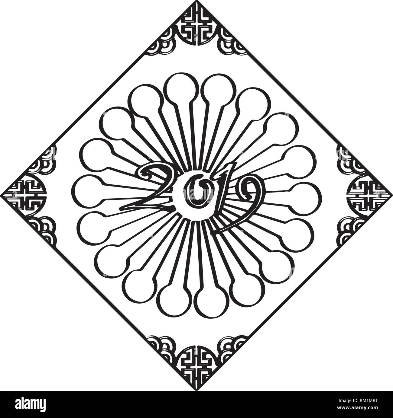 Sketch of a chinese new year label Stock Vector Image & Art - Alamy