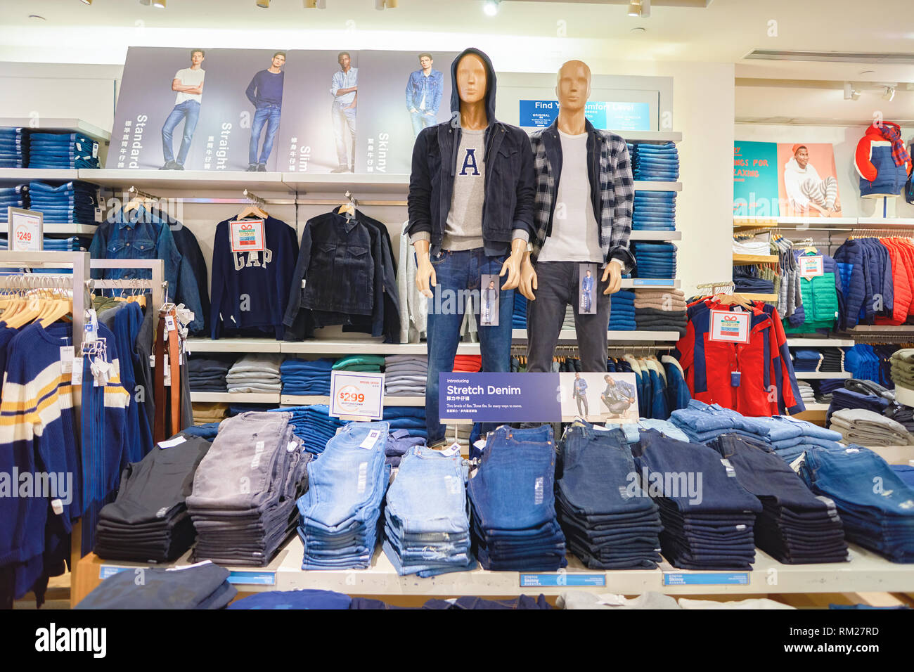 Gap Jeans High Resolution Stock Photography and Images - Alamy