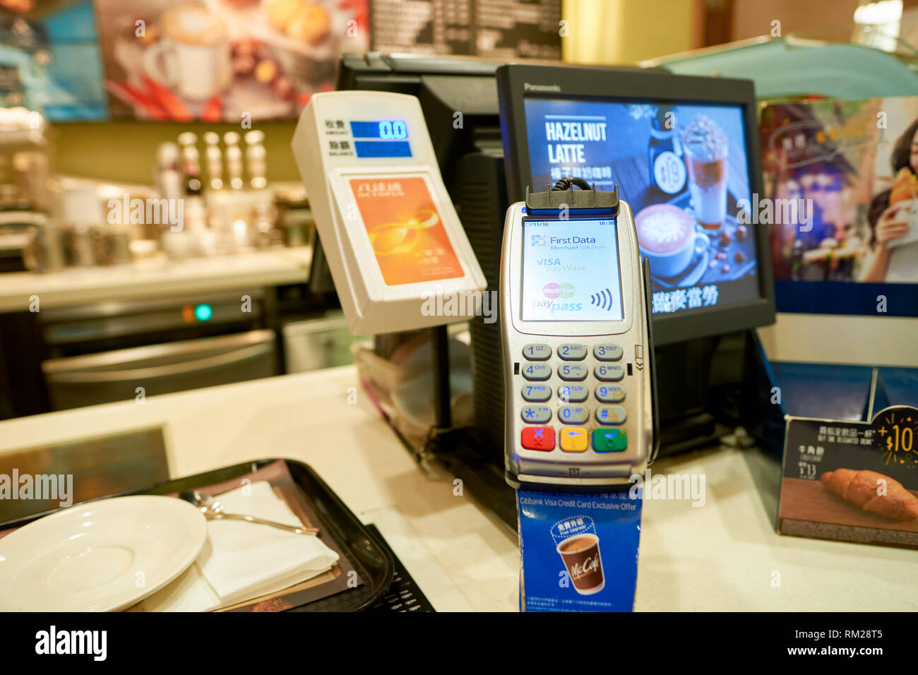 Mccafe card hi-res stock photography and images - Alamy