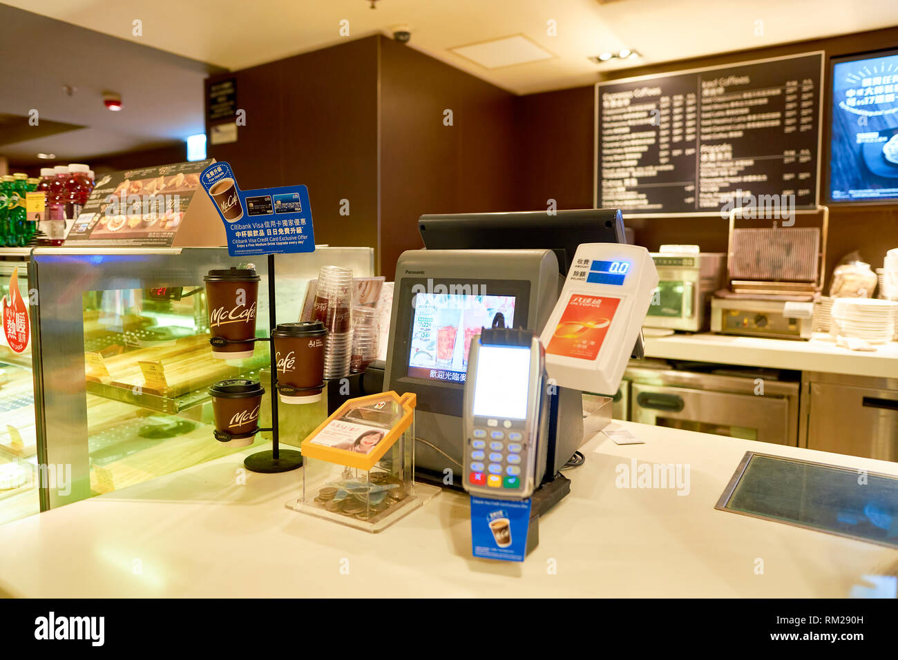 Mccafe card hi-res stock photography and images - Alamy