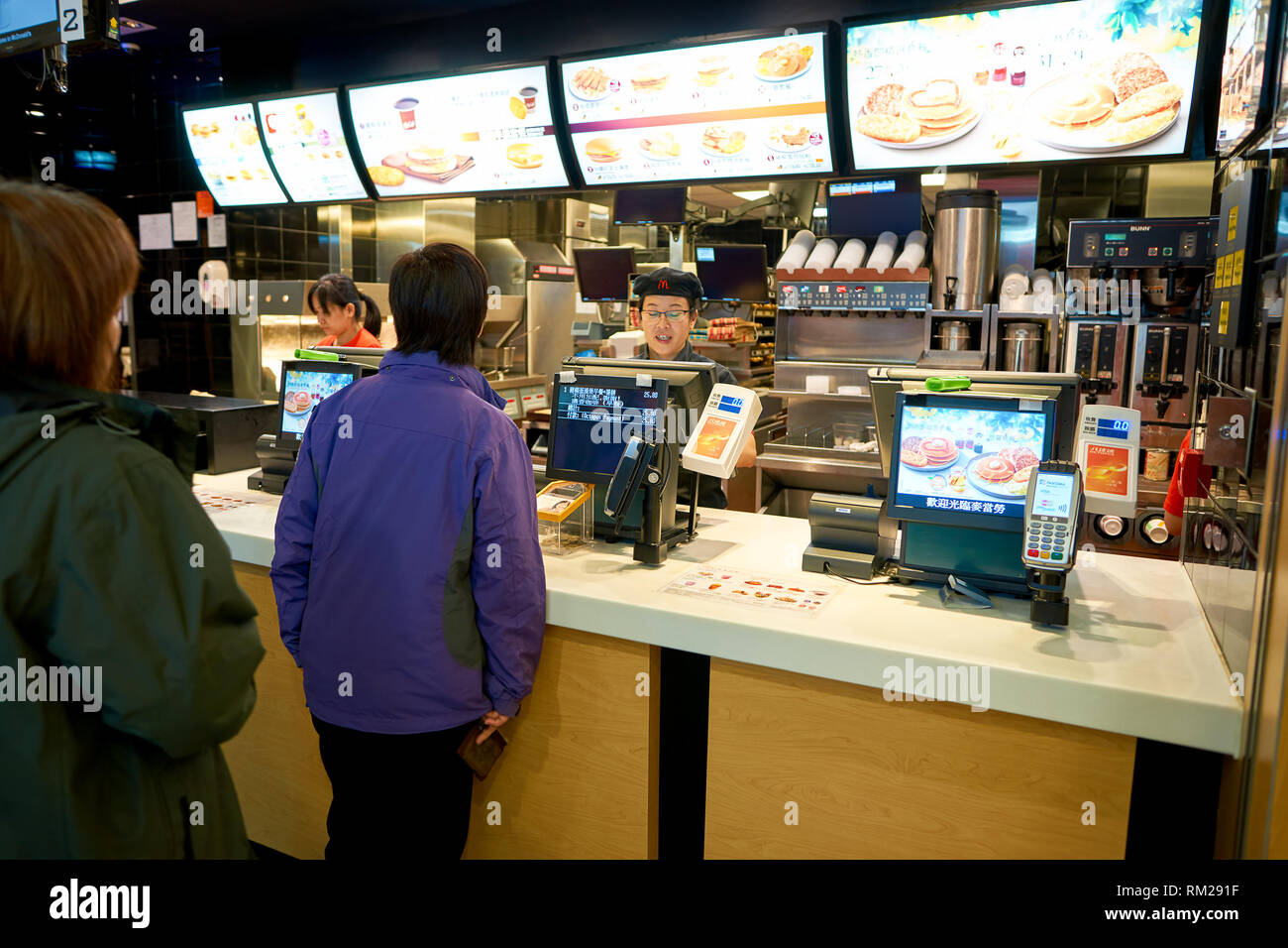 Mcdonalds restaurant fast food counter ordering High Resolution Stock ...