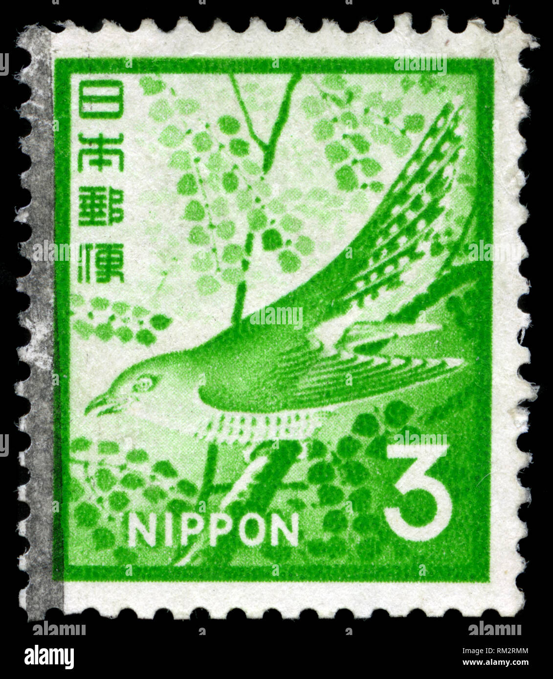 Postage stamp from Japan in the Fauna, Flora and Cultural Heritage ...