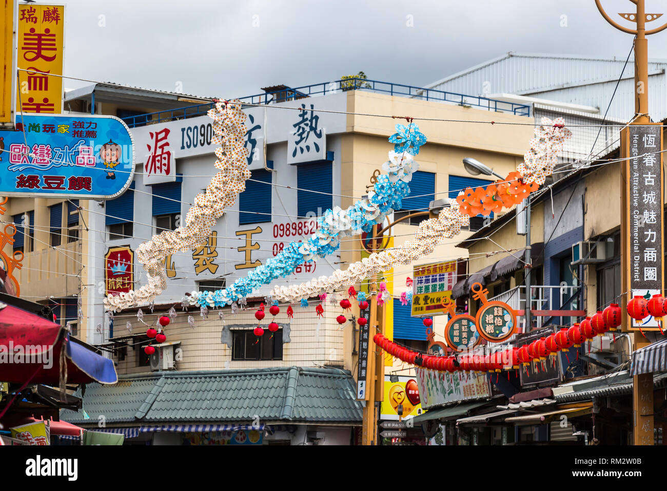 Chinese pinwheels hi-res stock photography and images - Alamy
