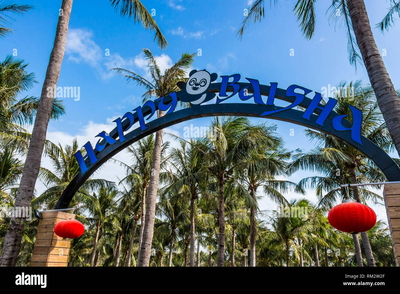 Taiwan taipei baisha bay hi-res stock photography and images - Alamy