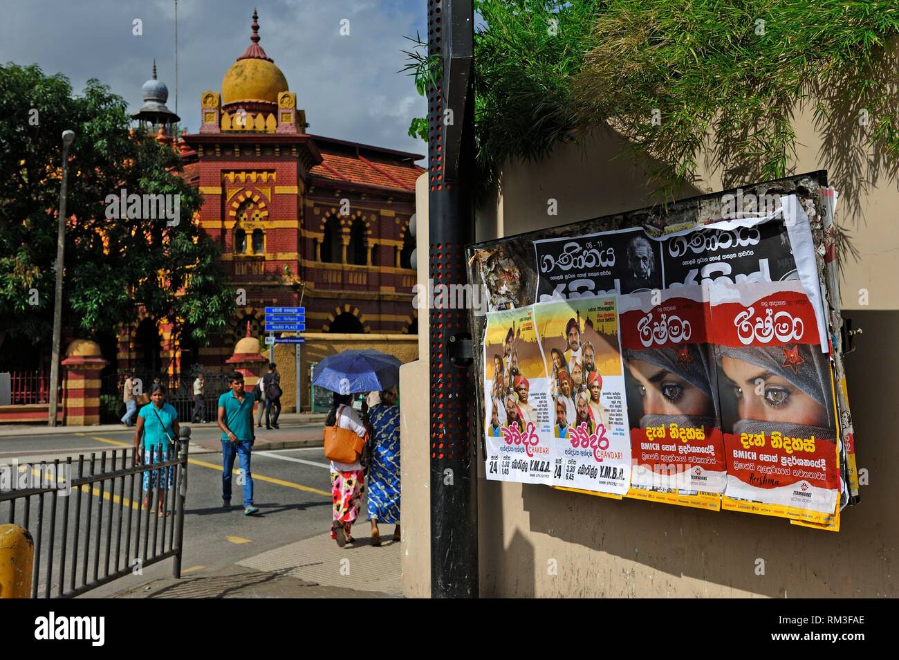 Lanka hospital colombo hi-res stock photography and images - Alamy