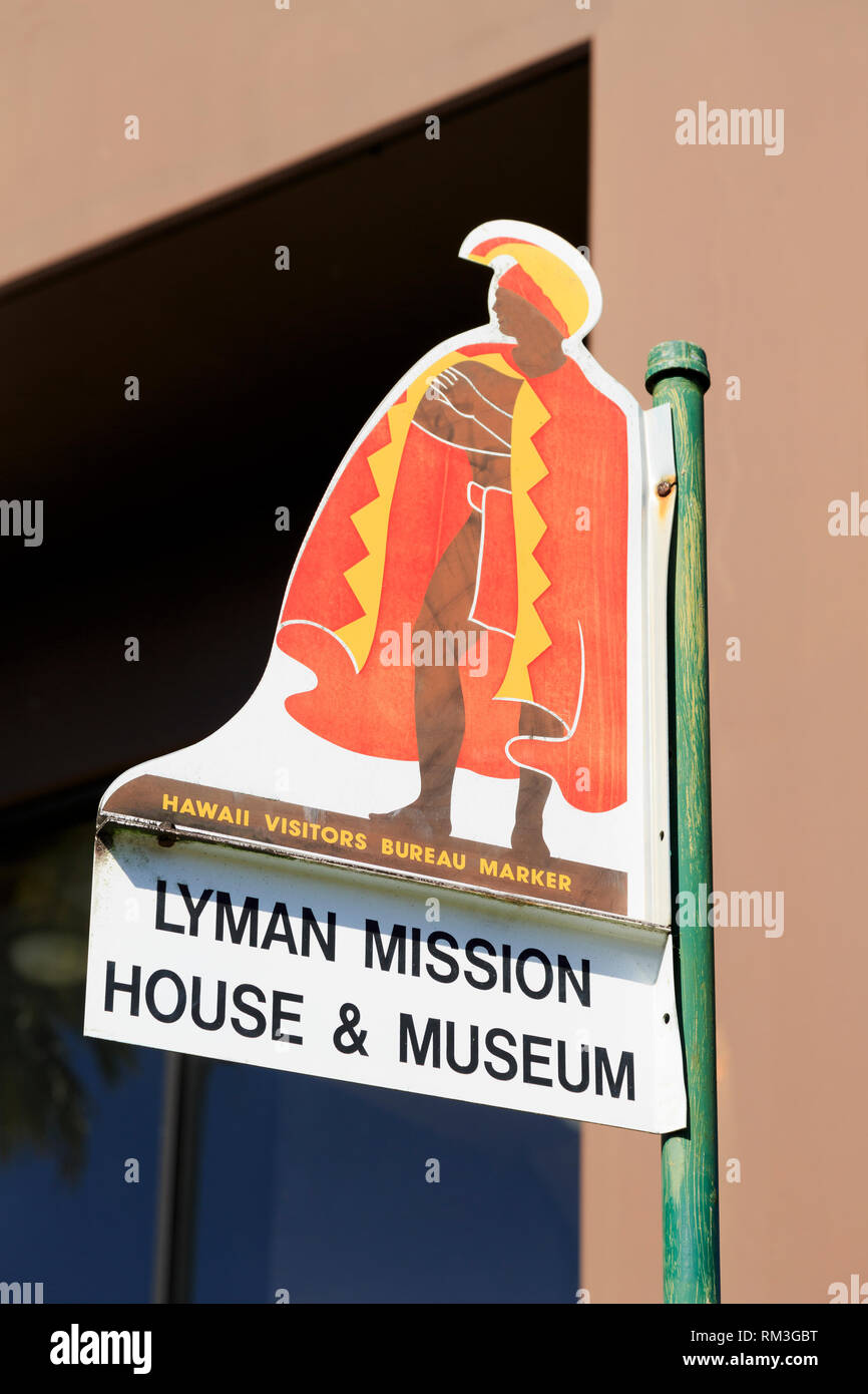 Lyman museum hawaii hi-res stock photography and images - Alamy