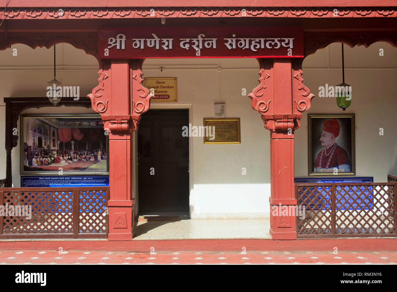 Darshan museum hi-res stock photography and images - Alamy