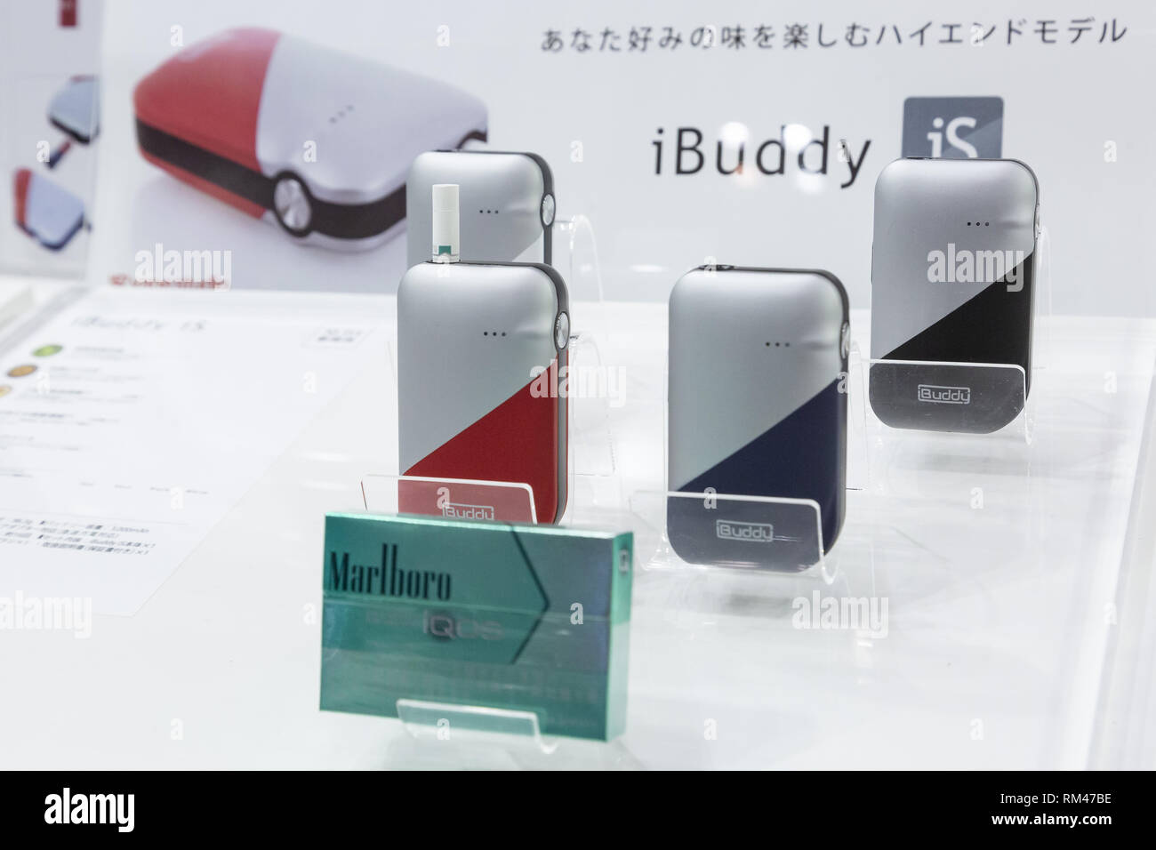 Tokyo japan cigarettes hi-res stock photography and images - Alamy