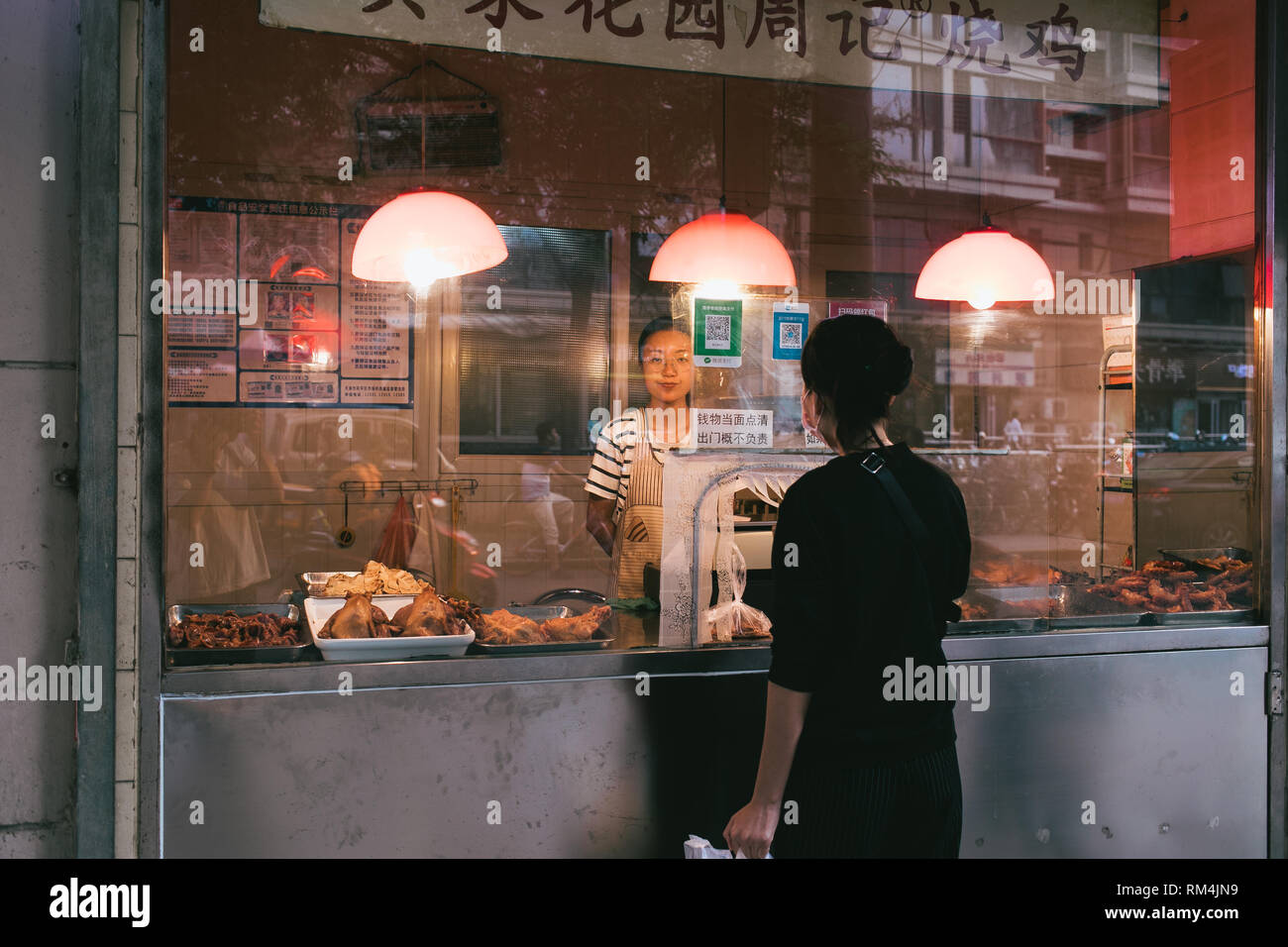 Shoping in china hi-res stock photography and images - Alamy