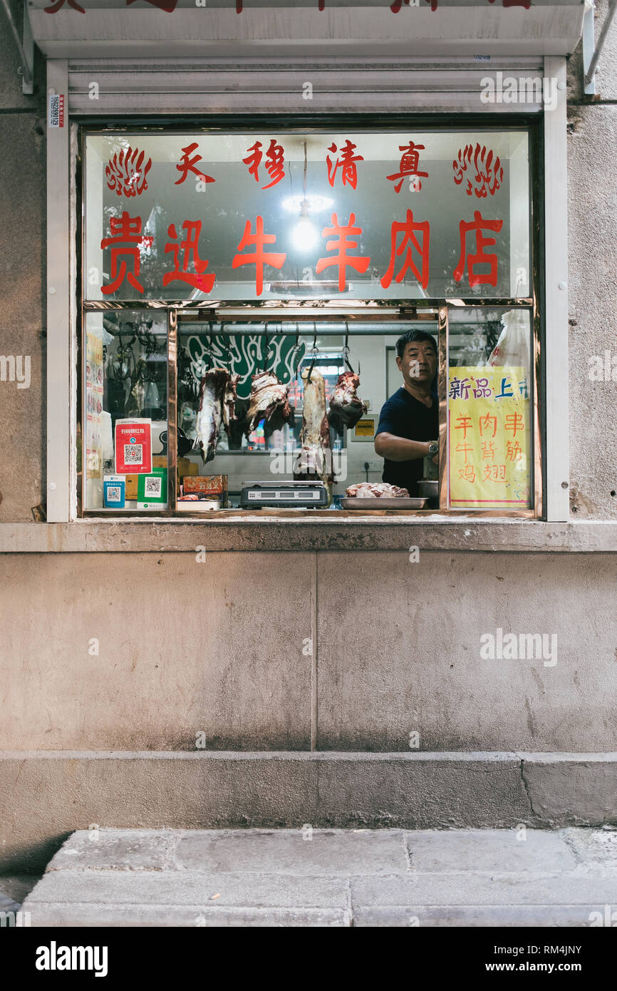 Shoping in china hi-res stock photography and images - Alamy