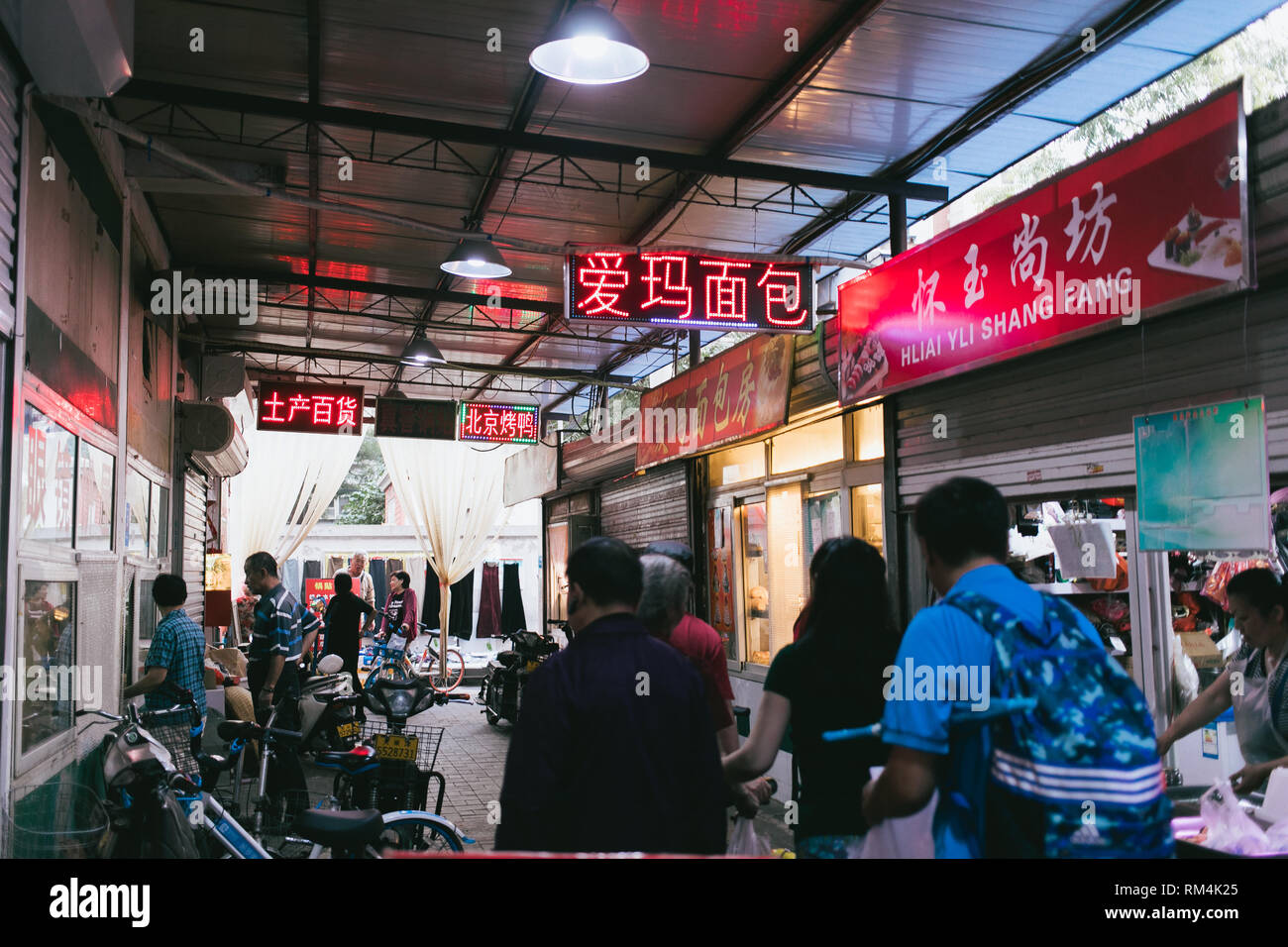 Shoping in china hi-res stock photography and images - Alamy