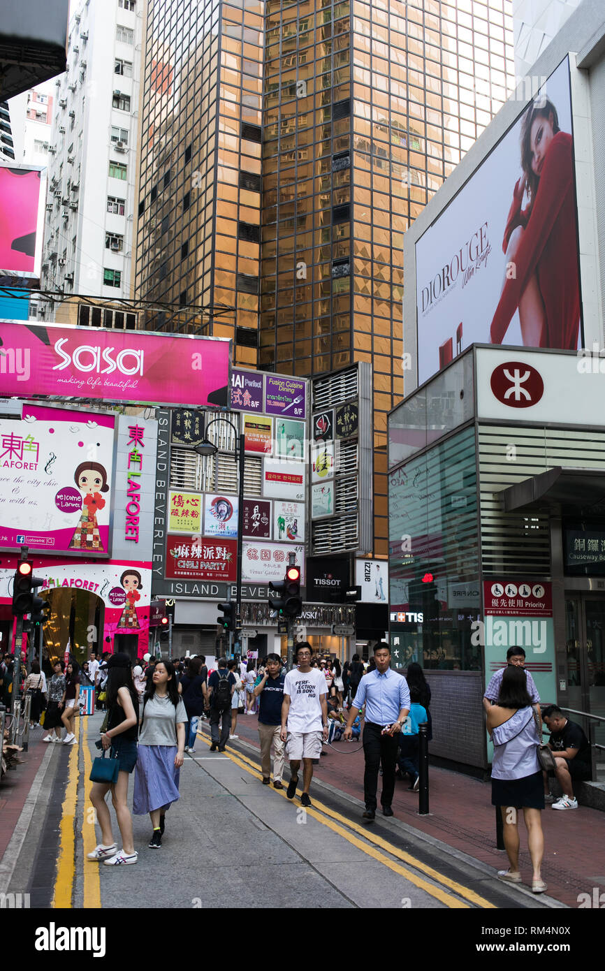 Crowded streets of Hong Kong Stock Photo - Alamy