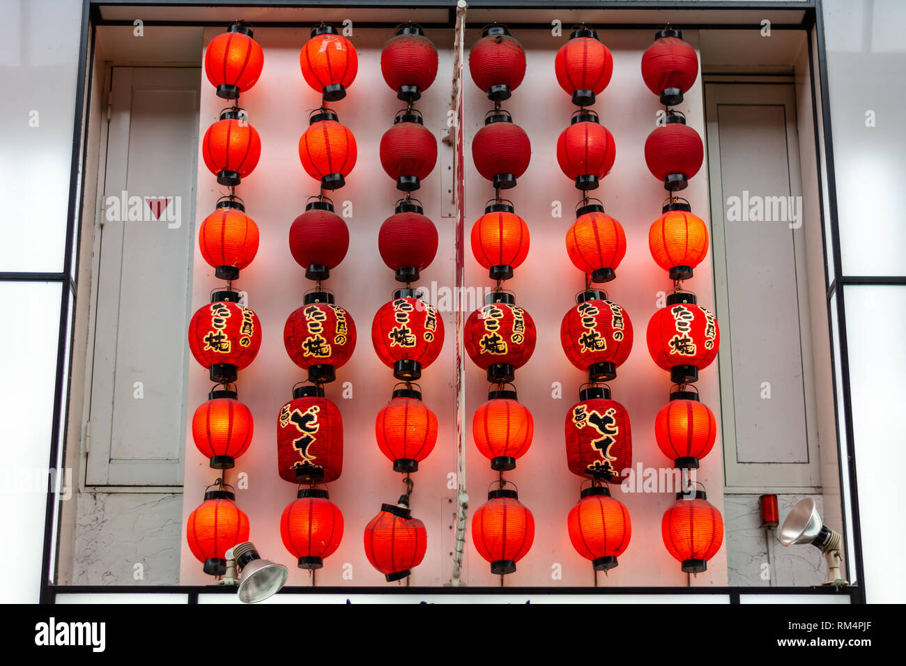 Red japanese lantern Stock Photo - Alamy