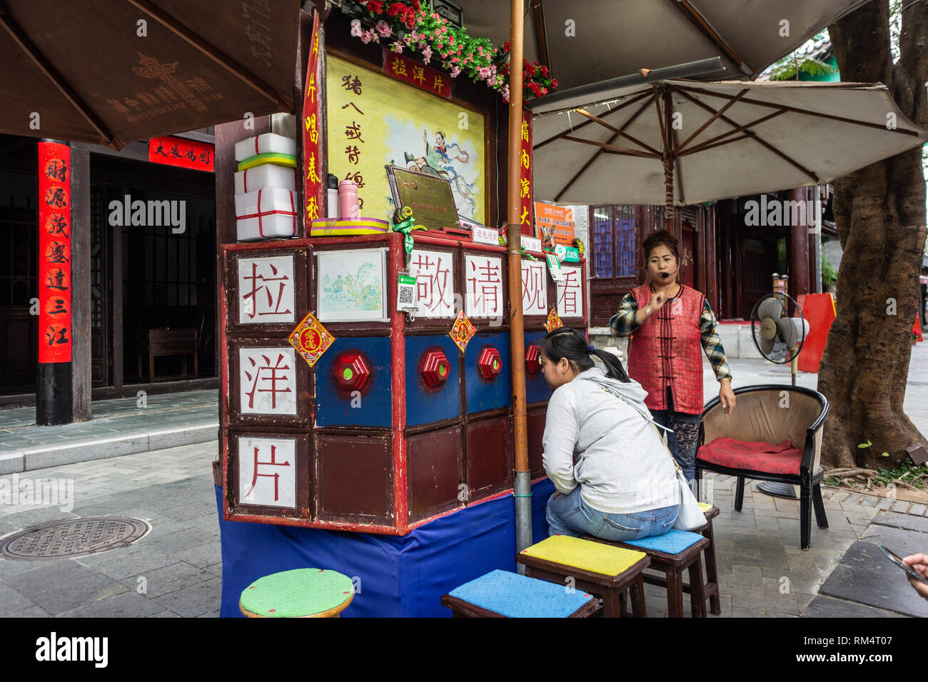 Peep show hi-res stock photography and images - Alamy