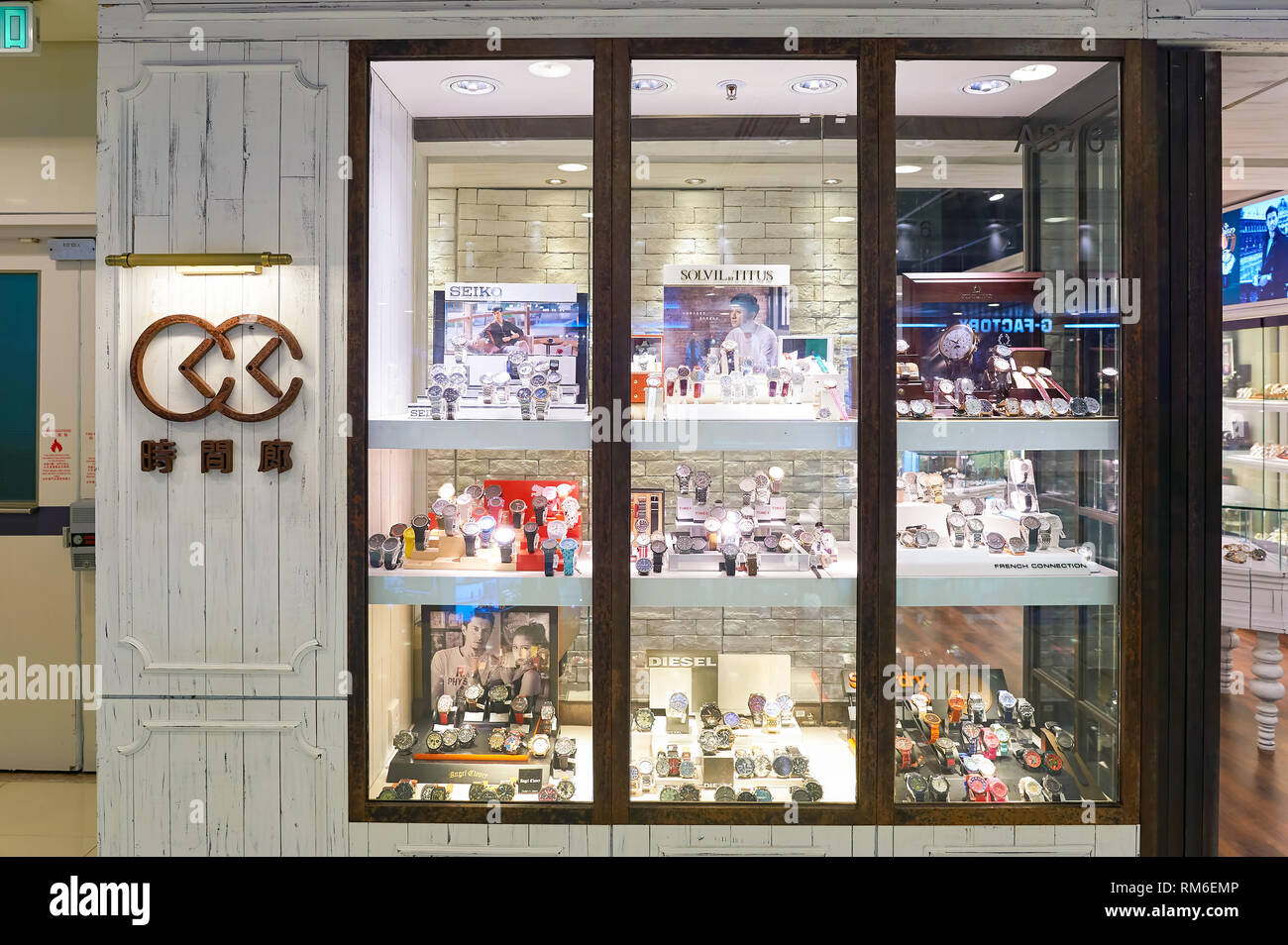 HONG KONG - CIRCA JANUARY, 2016: a store display window. Display window ...