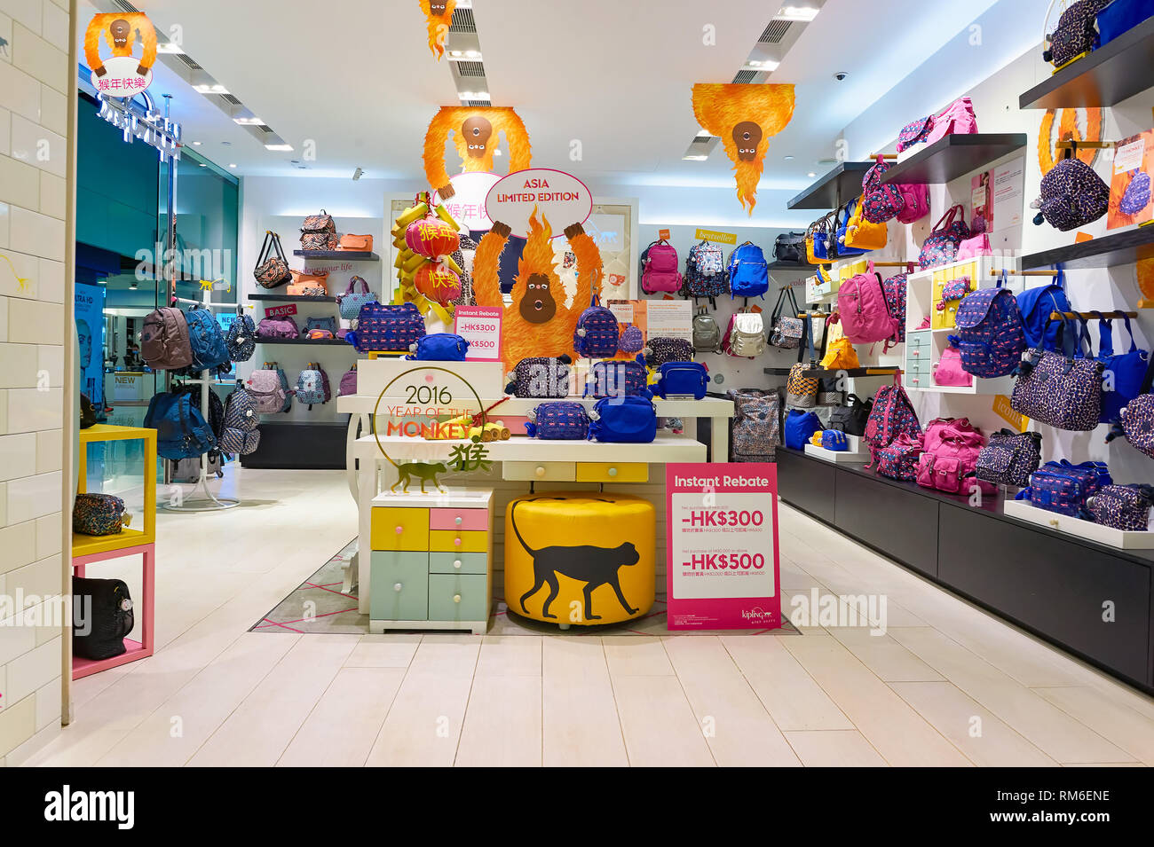 HONG KONG - CIRCA JANUARY, 2016: interior of a store at shopping mall ...
