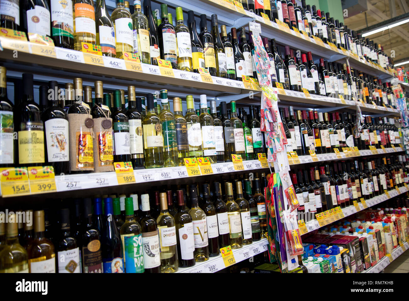Pyaterochka hi-res stock photography and images - Alamy