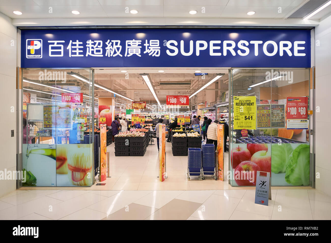 HONG KONG - 26 JANUARY, 2016: a grocery store in Hong Kong. Hong Kong ...