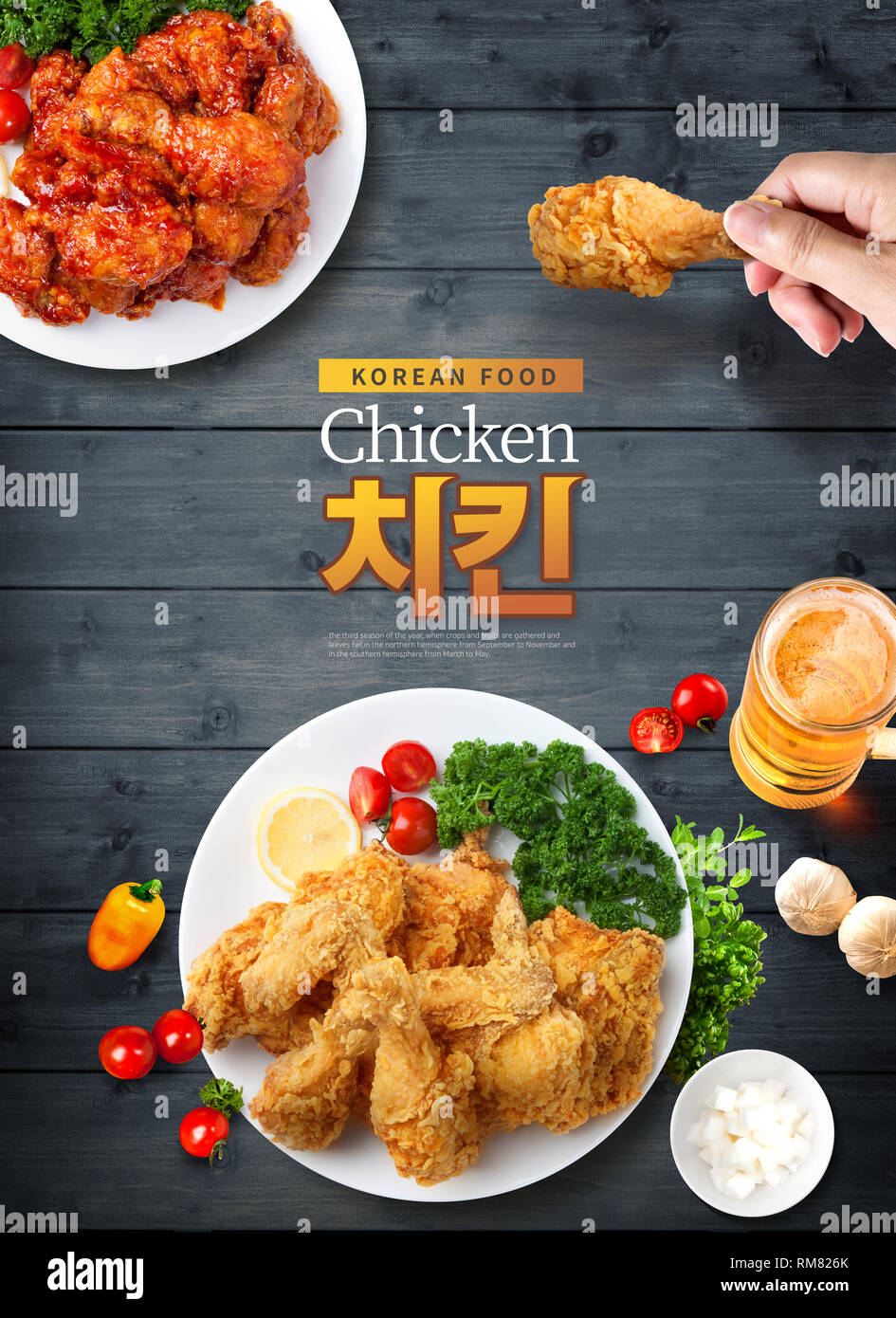 Food poster design 011 Stock Photo - Alamy