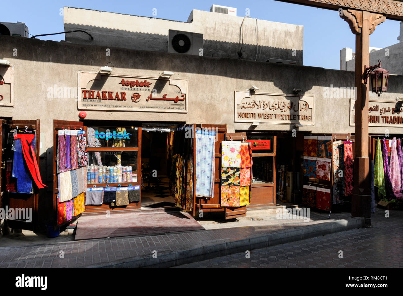 In the Souk Al Kabir (Also known as Dubai Old Souk) in Dubai in the ...
