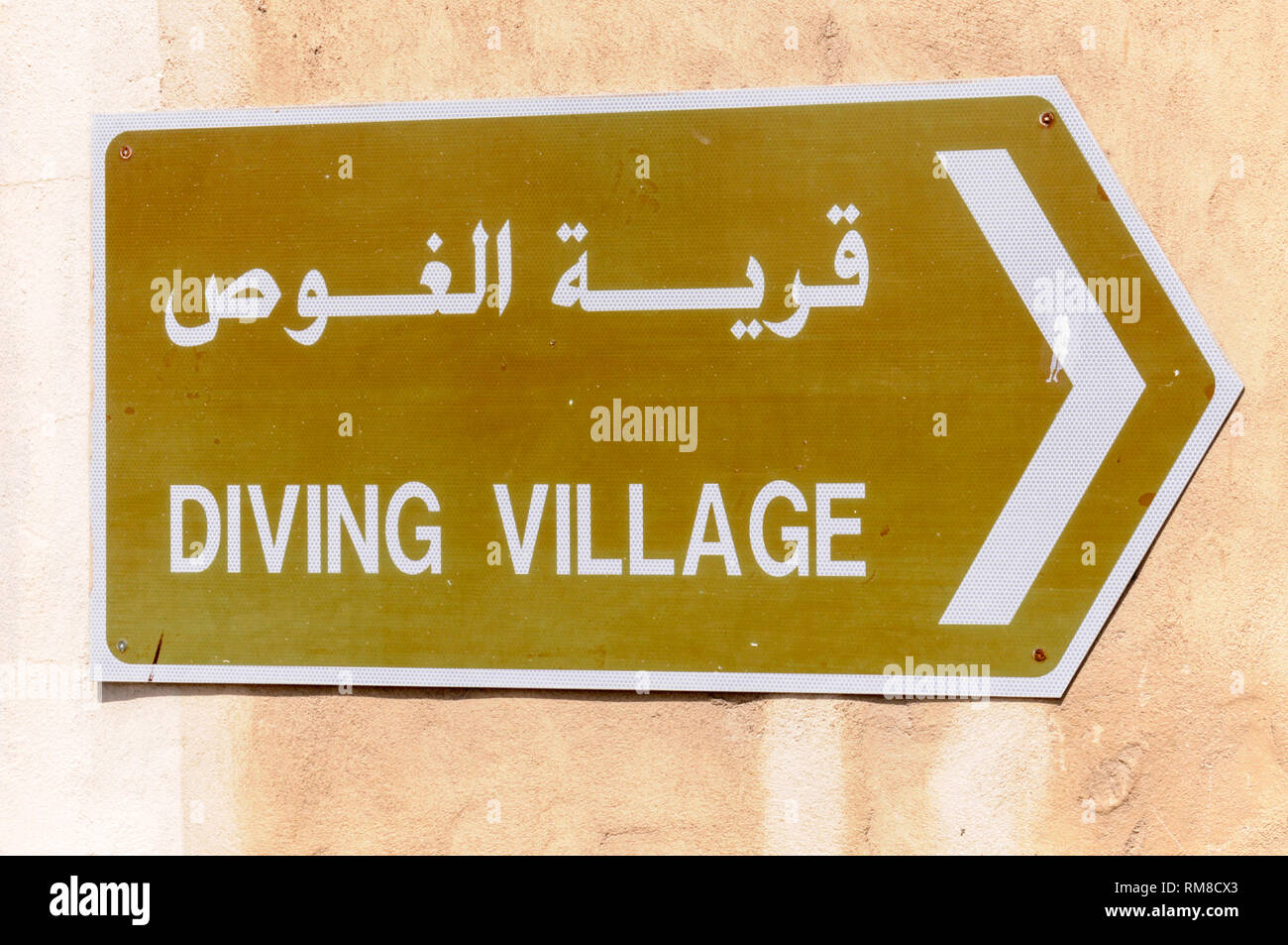 Doing village as part of the TDIC Diving Centre in Dubai in the United ...