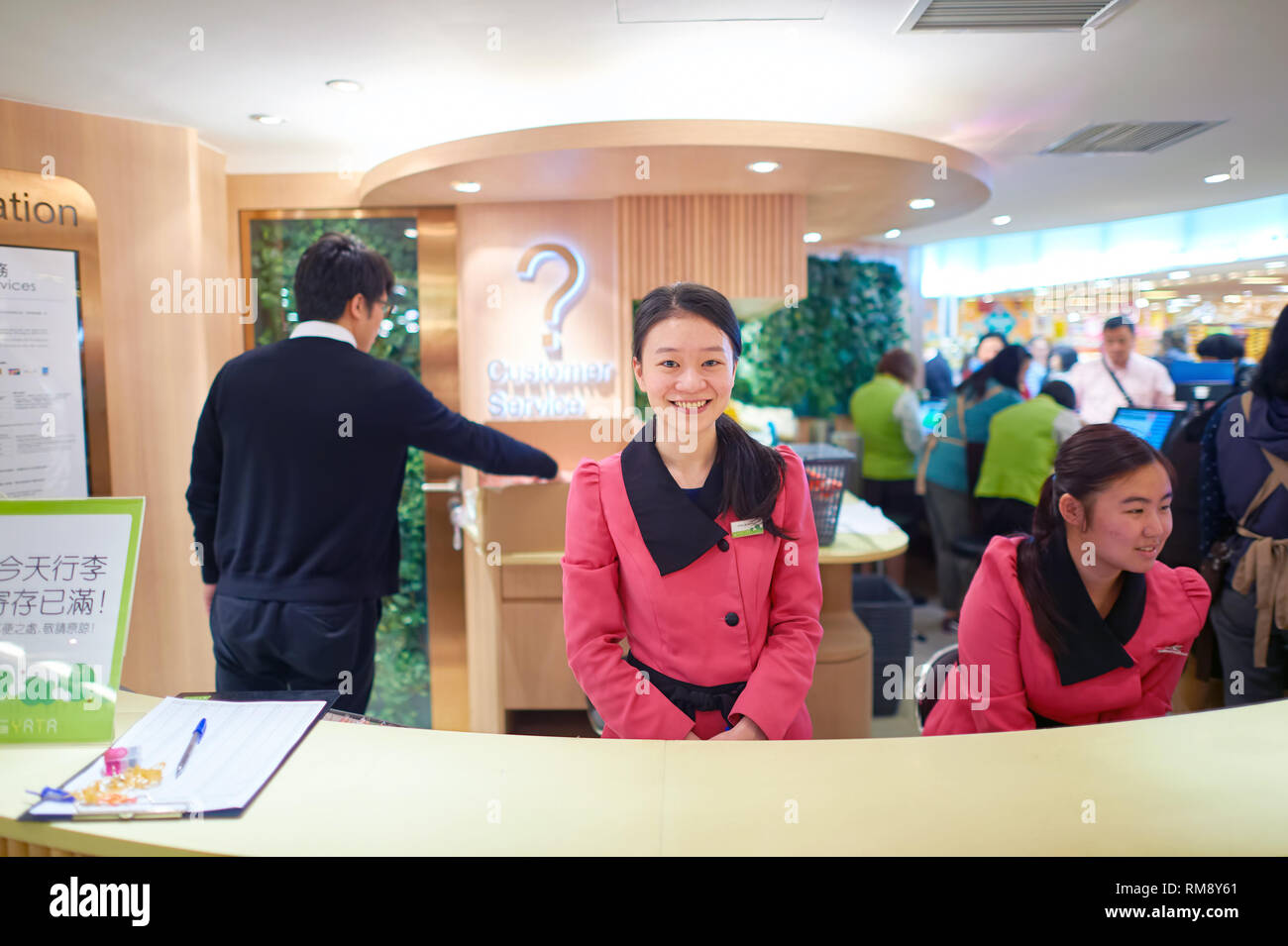 Activity center staff hi-res stock photography and images - Alamy